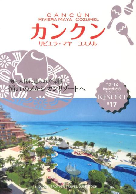 ◆◆◆全体的に傷み、日焼けがあります。歪みがあります。中古ですので多少の使用感がありますが、品質には十分に注意して販売しております。迅速・丁寧な発送を心がけております。【毎日発送】 商品状態 著者名 ダイヤモンド・ビッグ社 出版社名 ダイヤ...
