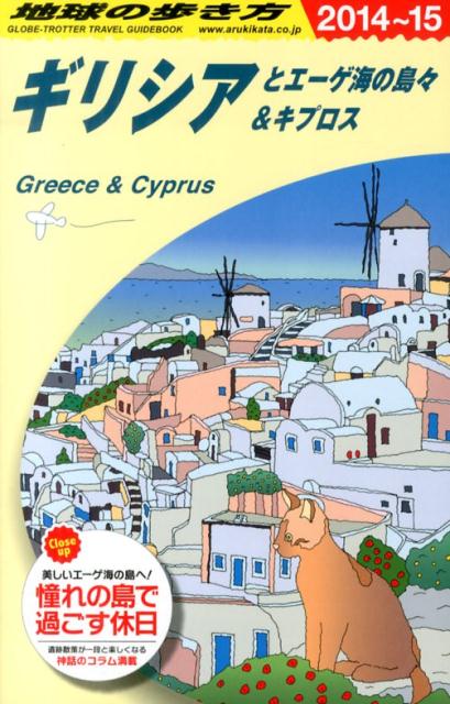 ◆◆◆おおむね良好な状態です。中古商品のため使用感等ある場合がございますが、品質には十分注意して発送いたします。 【毎日発送】 商品状態 著者名 ダイヤモンド・ビッグ社 出版社名 ダイヤモンド・ビッグ社 発売日 2013年11月01日 IS...