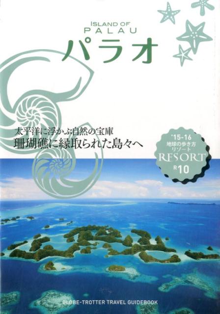 ◆◆◆表紙に日焼けがあります。中古ですので多少の使用感がありますが、品質には十分に注意して販売しております。迅速・丁寧な発送を心がけております。【毎日発送】 商品状態 著者名 ダイヤモンド・ビッグ社 出版社名 ダイヤモンド・ビッグ社 発売日...