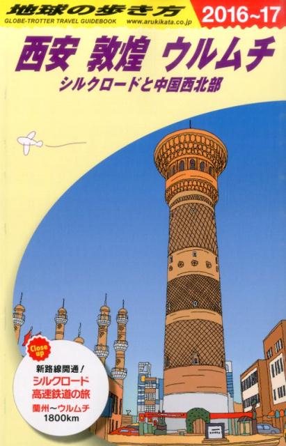 ◆◆◆おおむね良好な状態です。中古商品のため使用感等ある場合がございますが、品質には十分注意して発送いたします。 【毎日発送】 商品状態 著者名 ダイヤモンド・ビッグ社 出版社名 ダイヤモンド・ビッグ社 発売日 2015年10月 ISBN ...