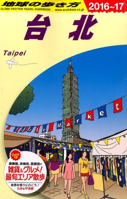 ◆◆◆おおむね良好な状態です。中古商品のため使用感等ある場合がございますが、品質には十分注意して発送いたします。 【毎日発送】 商品状態 著者名 ダイヤモンド・ビッグ社 出版社名 ダイヤモンド・ビッグ社 発売日 2015年12月 ISBN ...