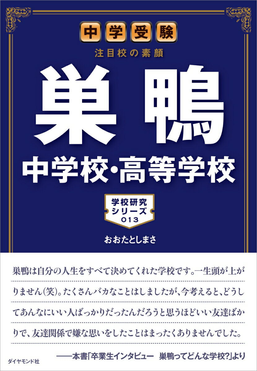 ◆◆◆非常にきれいな状態です。中古商品のため使用感等ある場合がございますが、品質には十分注意して発送いたします。 【毎日発送】 商品状態 著者名 おおたとしまさ 出版社名 ダイヤモンド・ビッグ社 発売日 2017年10月18日 ISBN 9...