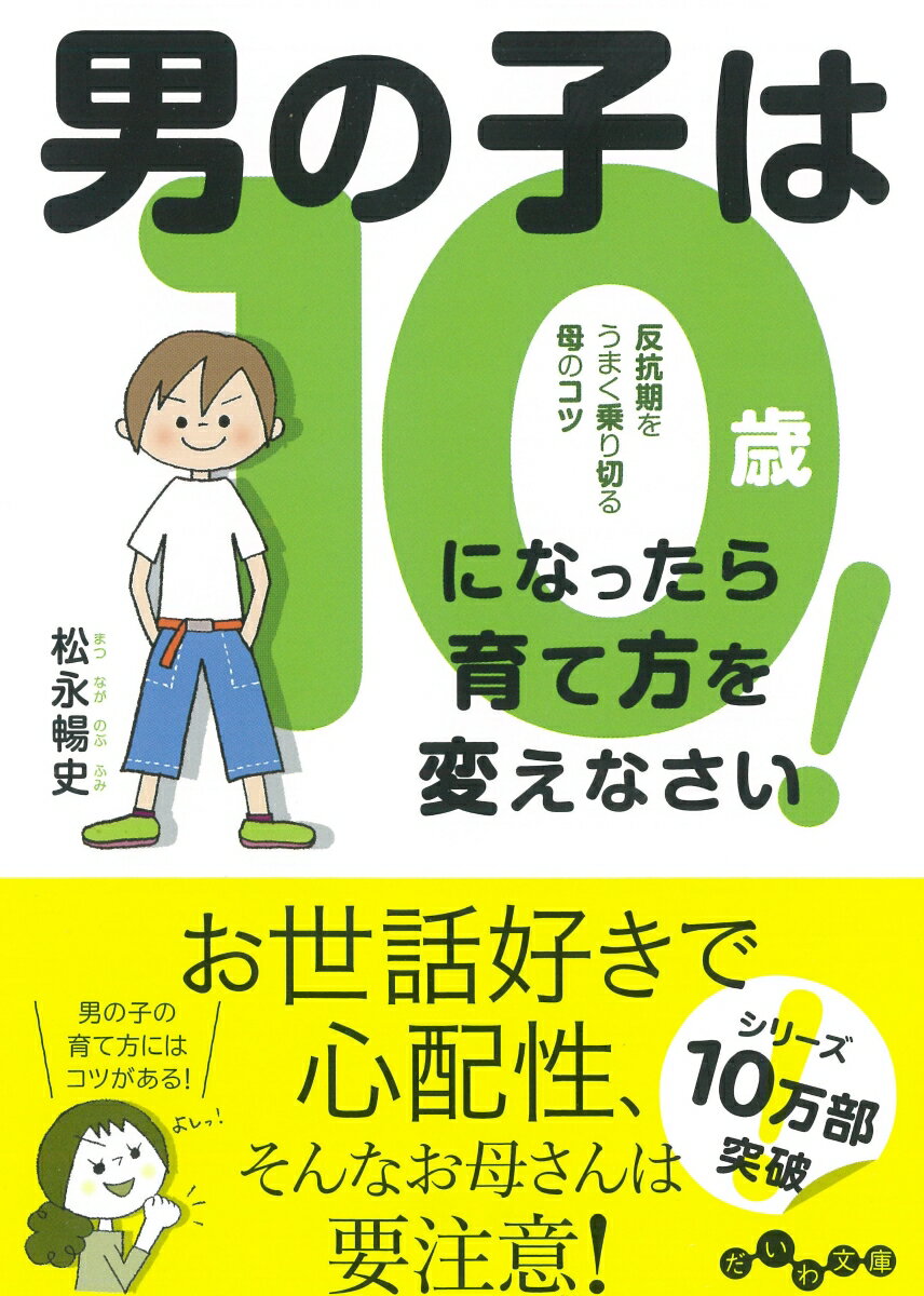 ◆◆◆非常にきれいな状態です。中古商品のため使用感等ある場合がございますが、品質には十分注意して発送いたします。 【毎日発送】 商品状態 著者名 松永暢史 出版社名 大和書房 発売日 2019年07月15日 ISBN 9784479307693