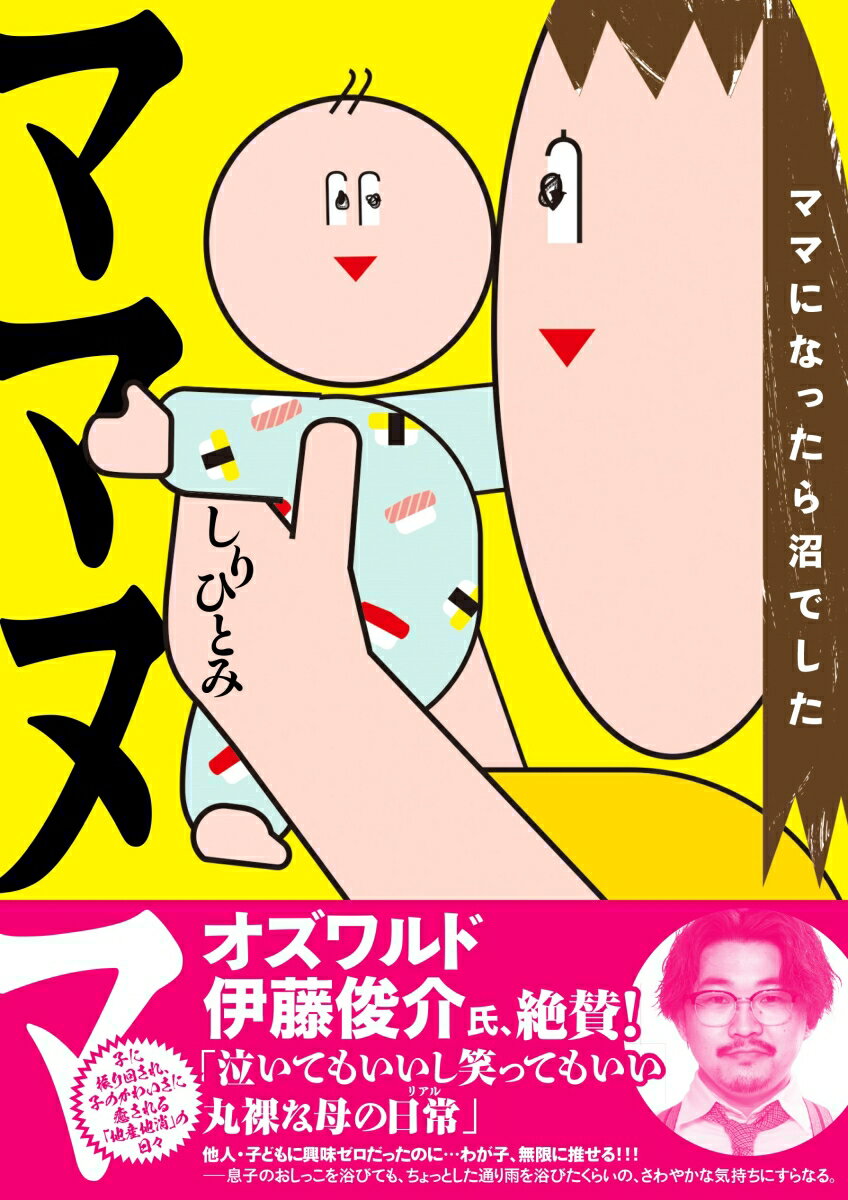 ◆◆◆非常にきれいな状態です。中古商品のため使用感等ある場合がございますが、品質には十分注意して発送いたします。 【毎日発送】 商品状態 著者名 しりひとみ 出版社名 大和書房 発売日 2022年10月05日 ISBN 9784479785668