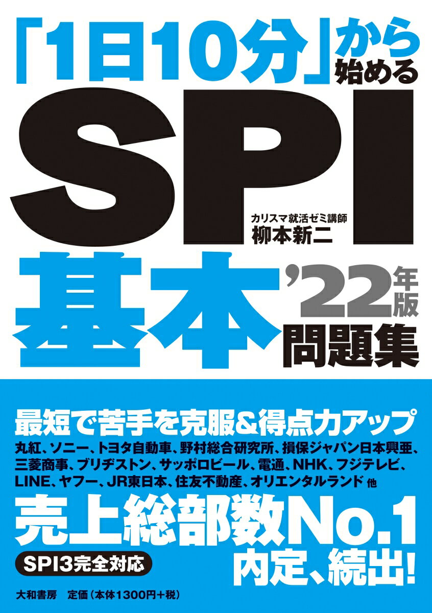 ◆◆◆非常にきれいな状態です。中古商品のため使用感等ある場合がございますが、品質には十分注意して発送いたします。 【毎日発送】 商品状態 著者名 柳本新二 出版社名 大和書房 発売日 2020年06月05日 ISBN 9784479797272