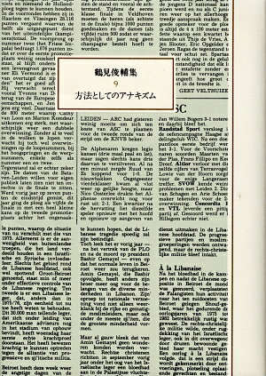 ◆◆◆おおむね良好な状態です。中古商品のため使用感等ある場合がございますが、品質には十分注意して発送いたします。 【毎日発送】 商品状態 著者名 鶴見俊輔 出版社名 筑摩書房 発売日 1991年08月01日 ISBN 9784480747099