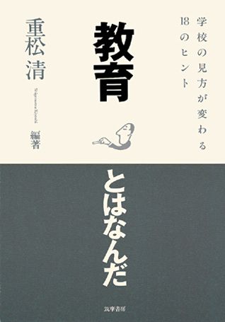 ◆◆◆非常にきれいな状態です。中古商品のため使用感等ある場合がございますが、品質には十分注意して発送いたします。 【毎日発送】 商品状態 著者名 重松清 出版社名 筑摩書房 発売日 2004年04月22日 ISBN 9784480863553