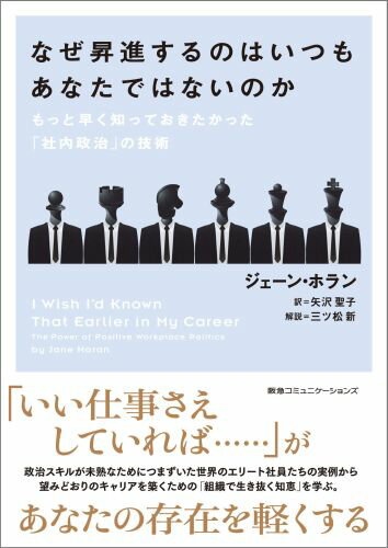 ◆◆◆非常にきれいな状態です。中古商品のため使用感等ある場合がございますが、品質には十分注意して発送いたします。 【毎日発送】 商品状態 著者名 ジェ−ン・ホラン、矢沢聖子 出版社名 CEメディアハウス 発売日 2014年07月 ISBN ...