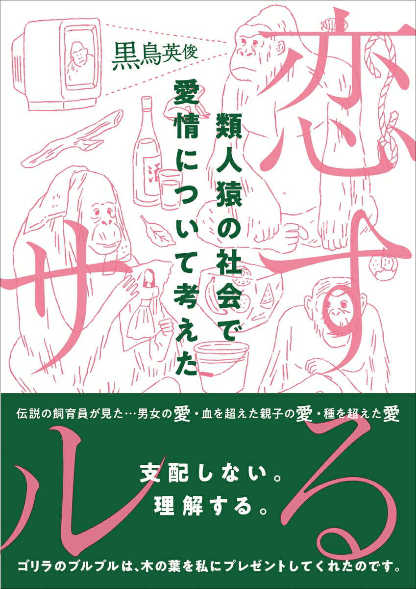 ◆◆◆おおむね良好な状態です。中古商品のため使用感等ある場合がございますが、品質には十分注意して発送いたします。 【毎日発送】 商品状態 著者名 黒鳥英俊 出版社名 CEメディアハウス 発売日 2020年12月04日 ISBN 978448...