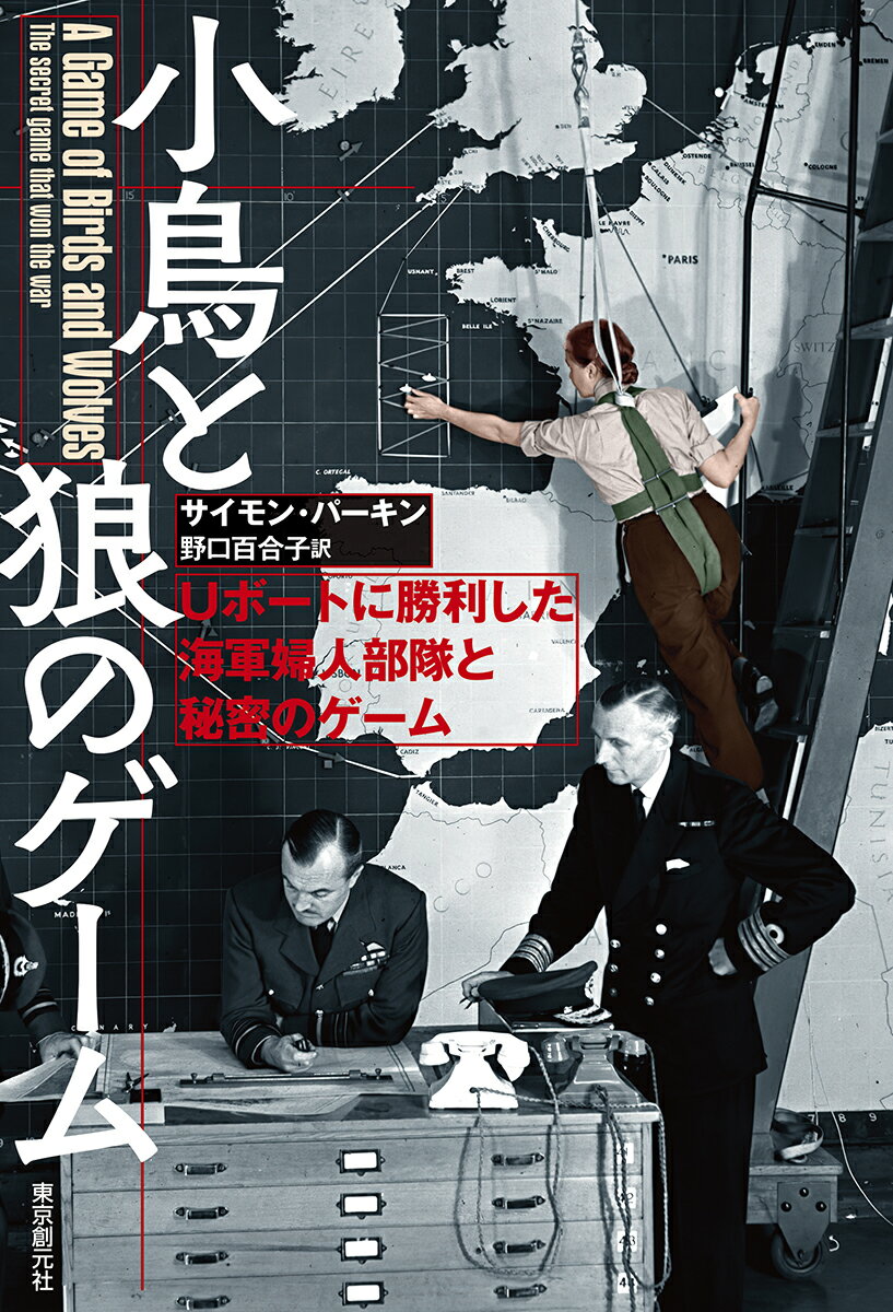 ◆◆◆おおむね良好な状態です。中古商品のため使用感等ある場合がございますが、品質には十分注意して発送いたします。 【毎日発送】 商品状態 著者名 サイモン・パーキン、野口百合子 出版社名 東京創元社 発売日 2022年01月28日 ISBN...