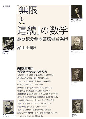 ◆◆◆おおむね良好な状態です。中古商品のため使用感等ある場合がございますが、品質には十分注意して発送いたします。 【毎日発送】 商品状態 著者名 瀬山士郎 出版社名 東京図書 発売日 2005年09月25日 ISBN 9784489007088
