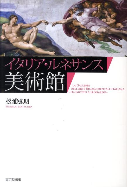 ◆◆◆おおむね良好な状態です。中古商品のため使用感等ある場合がございますが、品質には十分注意して発送いたします。 【毎日発送】 商品状態 著者名 松浦弘明 出版社名 東京堂出版 発売日 2011年11月 ISBN 9784490207392