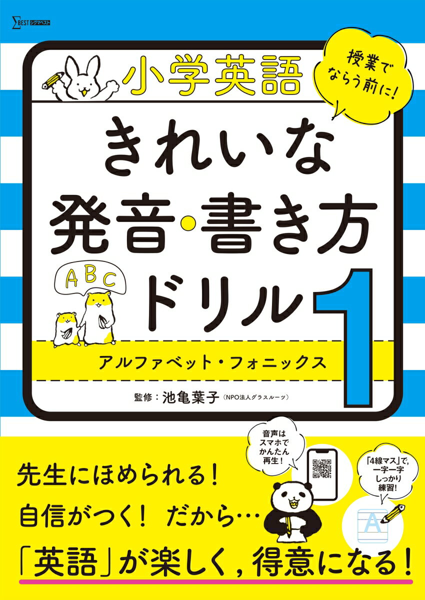 ◆◆◆非常にきれいな状態です。中古商品のため使用感等ある場合がございますが、品質には十分注意して発送いたします。 【毎日発送】 商品状態 著者名 文英堂編集部、池亀葉子 出版社名 文英堂 発売日 2020年03月 ISBN 97845782...