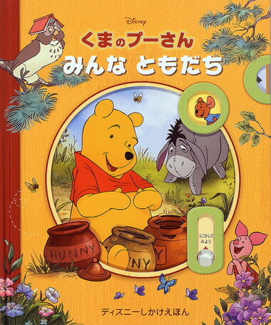 ◆◆◆非常にきれいな状態です。中古商品のため使用感等ある場合がございますが、品質には十分注意して発送いたします。 【毎日発送】 商品状態 著者名 サラ・ミラ−、ディズニ−・スト−リ−ブック・ア−ティス 出版社名 大日本絵画 発売日 2011...