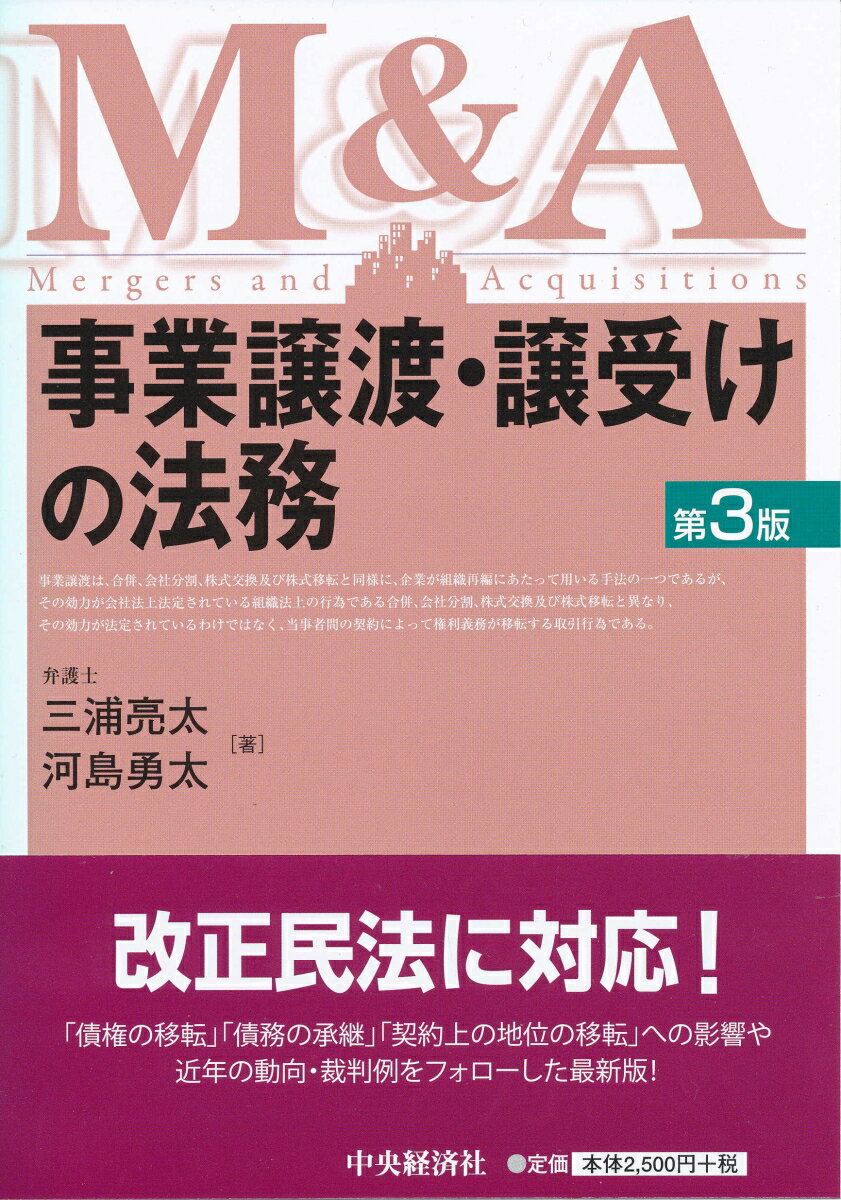 ◆◆◆非常にきれいな状態です。中古商品のため使用感等ある場合がございますが、品質には十分注意して発送いたします。 【毎日発送】 商品状態 著者名 三浦亮太、河島勇太 出版社名 中央経済社 発売日 2018年11月25日 ISBN 97845...
