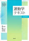 ◆◆◆全体的に使用感があります。角折れがあります。中古ですので多少の使用感がありますが、品質には十分に注意して販売しております。迅速・丁寧な発送を心がけております。【毎日発送】 商品状態 著者名 藤縄理、赤坂清和 出版社名 南江堂 発売日 ...