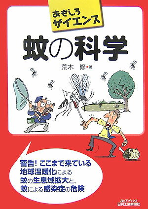◆◆◆リサイクル図書になります。除籍印、管理シール等があります。小口に汚れ、日焼けがあります。カバーに日焼けがあります。中古ですので多少の使用感がありますが、品質には十分に注意して販売しております。迅速・丁寧な発送を心がけております。【毎日...