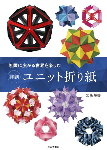 ◆◆◆おおむね良好な状態です。中古商品のため使用感等ある場合がございますが、品質には十分注意して発送いたします。 【毎日発送】 商品状態 著者名 北條敏彰 出版社名 日本文芸社 発売日 2016年07月 ISBN 9784537214000