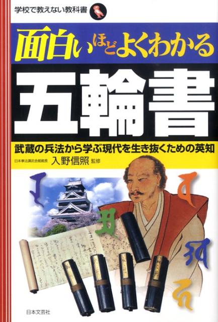 ◆◆◆非常にきれいな状態です。中古商品のため使用感等ある場合がございますが、品質には十分注意して発送いたします。 【毎日発送】 商品状態 著者名 入野信照 出版社名 日本文芸社 発売日 2009年04月 ISBN 9784537256710