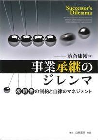 ◆◆◆おおむね良好な状態です。中古商品のため使用感等ある場合がございますが、品質には十分注意して発送いたします。 【毎日発送】 商品状態 著者名 落合康裕 出版社名 白桃書房 発売日 2016年05月26日 ISBN 9784561266822