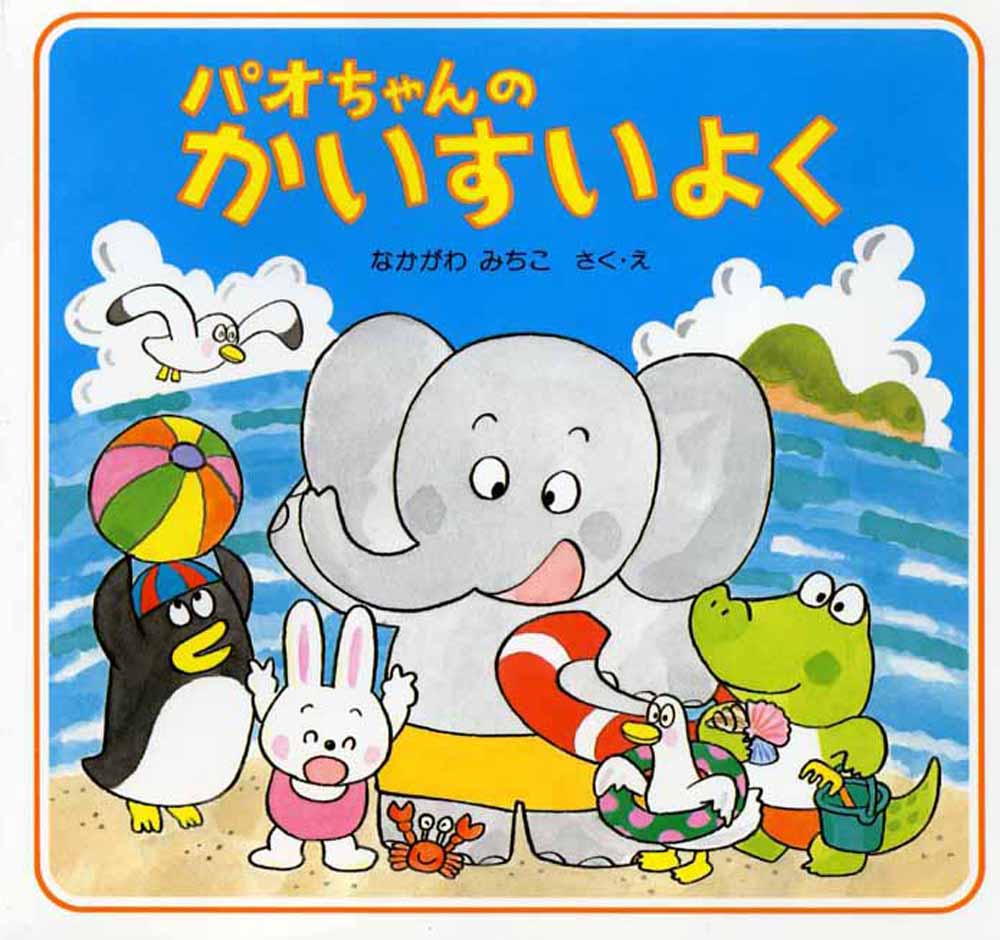 ◆◆◆非常にきれいな状態です。中古商品のため使用感等ある場合がございますが、品質には十分注意して発送いたします。 【毎日発送】 商品状態 著者名 仲川道子 出版社名 PHP研究所 発売日 1985年07月 ISBN 9784569586724