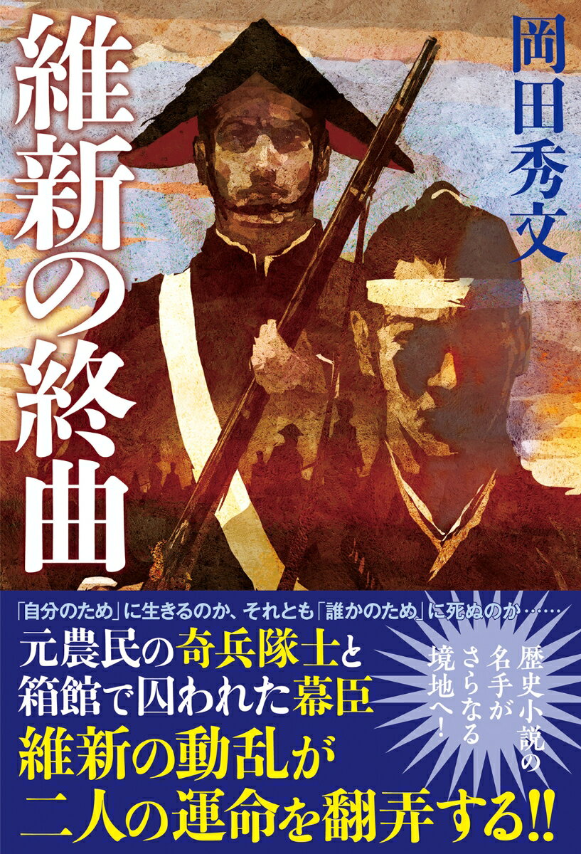 ◆◆◆おおむね良好な状態です。中古商品のため使用感等ある場合がございますが、品質には十分注意して発送いたします。 【毎日発送】 商品状態 著者名 岡田秀文 出版社名 双葉社 発売日 2022年03月20日 ISBN 9784575244991