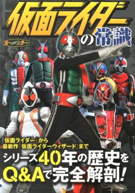 ◆◆◆おおむね良好な状態です。中古商品のため使用感等ある場合がございますが、品質には十分注意して発送いたします。 【毎日発送】 商品状態 著者名 東映株式会社 出版社名 双葉社 発売日 2012年08月 ISBN 9784575304466