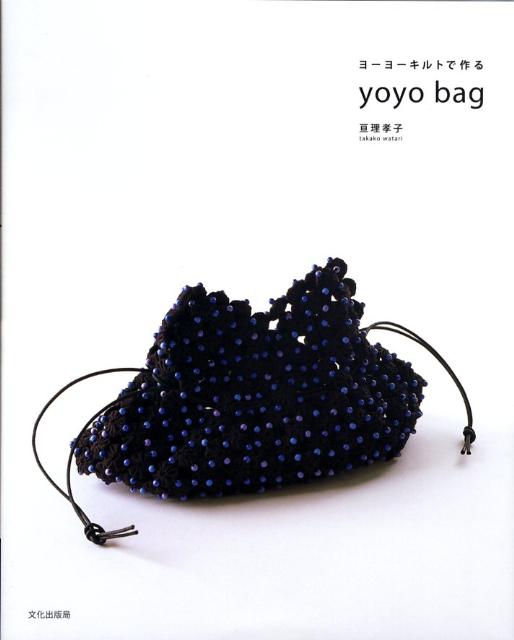 ◆◆◆非常にきれいな状態です。中古商品のため使用感等ある場合がございますが、品質には十分注意して発送いたします。 【毎日発送】 商品状態 著者名 亘理孝子 出版社名 文化出版局 発売日 2008年05月 ISBN 9784579111978