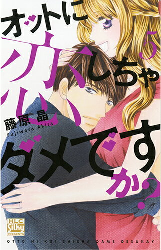 ◆◆◆非常にきれいな状態です。中古商品のため使用感等ある場合がございますが、品質には十分注意して発送いたします。 【毎日発送】 商品状態 著者名 藤原晶 出版社名 白泉社 発売日 2016年11月04日 ISBN 9784592155355