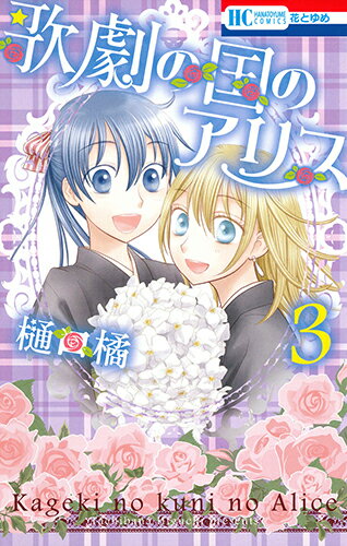 ◆◆◆非常にきれいな状態です。中古商品のため使用感等ある場合がございますが、品質には十分注意して発送いたします。 【毎日発送】 商品状態 著者名 樋口橘 出版社名 白泉社 発売日 2017年12月20日 ISBN 9784592215288