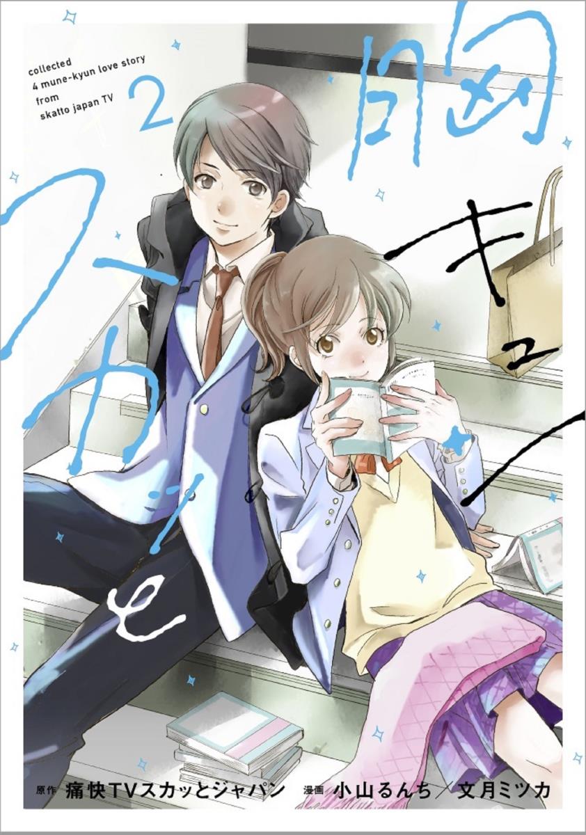 ◆◆◆非常にきれいな状態です。中古商品のため使用感等ある場合がございますが、品質には十分注意して発送いたします。 【毎日発送】 商品状態 著者名 痛快TVスカッとジャパン、小山るんち 出版社名 扶桑社 発売日 2017年02月21日 ISB...