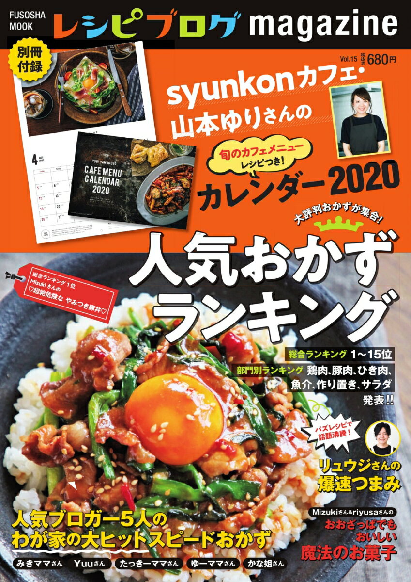 ◆◆◆付属品がありません。中古ですので多少の使用感がありますが、品質には十分に注意して販売しております。迅速・丁寧な発送を心がけております。【毎日発送】 商品状態 著者名 出版社名 扶桑社 発売日 2019年10月07日 ISBN 9784...