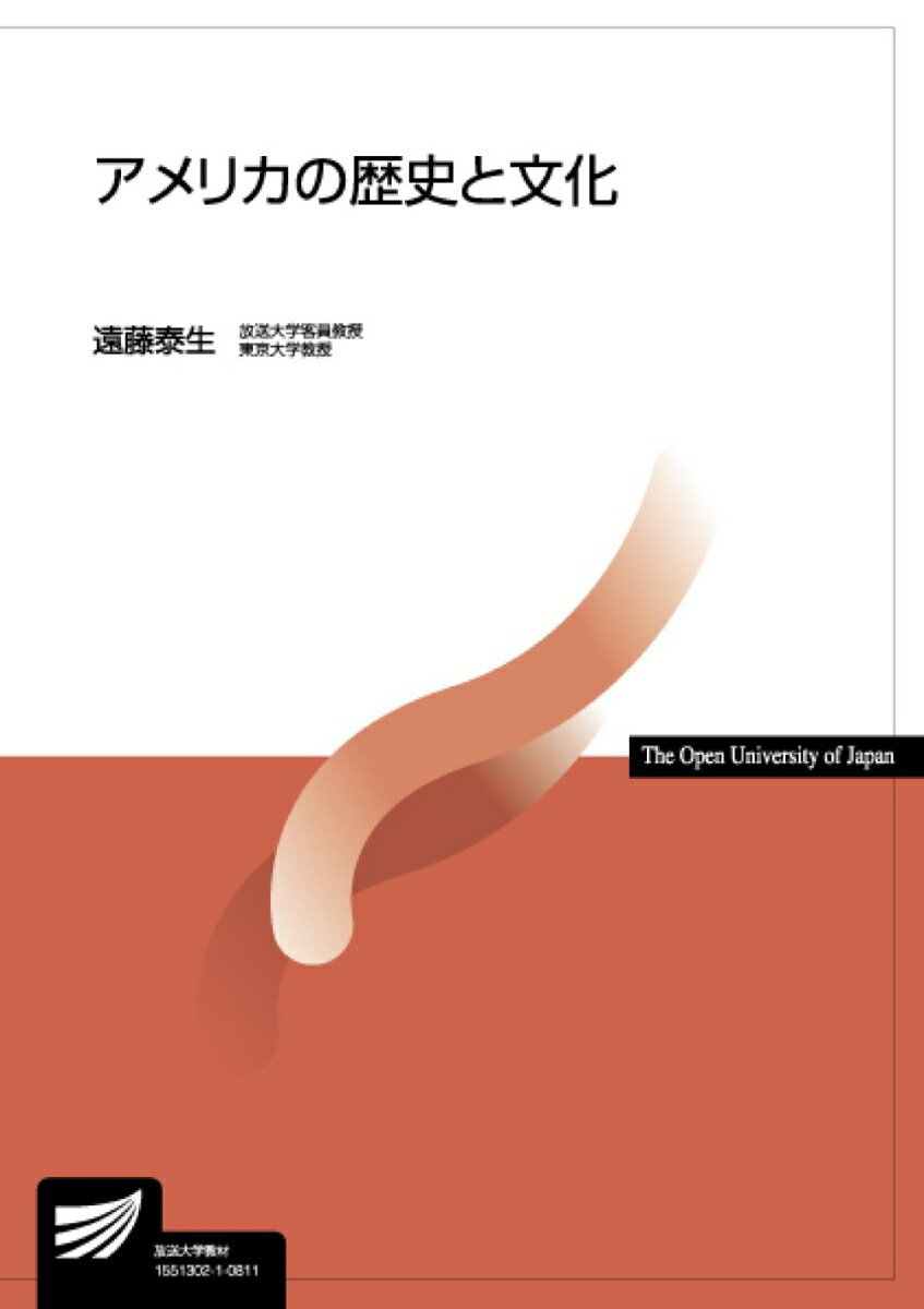 ◆◆◆非常にきれいな状態です。中古商品のため使用感等ある場合がございますが、品質には十分注意して発送いたします。 【毎日発送】 商品状態 著者名 遠藤泰生 出版社名 放送大学教育振興会 発売日 2008年02月01日 ISBN 978459...