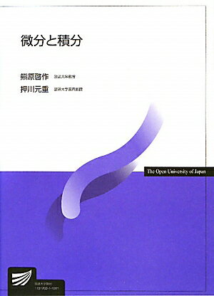 ◆◆◆おおむね良好な状態です。中古商品のため使用感等ある場合がございますが、品質には十分注意して発送いたします。 【毎日発送】 商品状態 著者名 熊原啓作、押川元重 出版社名 放送大学教育振興会 発売日 2010年03月20日 ISBN 9...