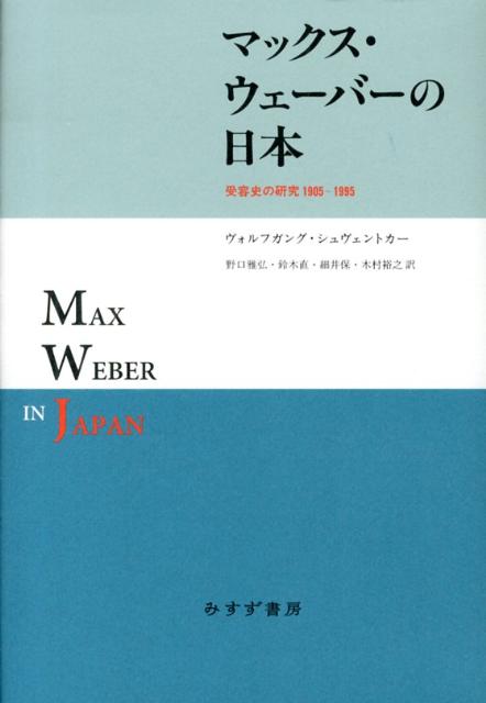 ◆◆◆非常にきれいな状態です。中古商品のため使用感等ある場合がございますが、品質には十分注意して発送いたします。 【毎日発送】 商品状態 著者名 ヴォルフガング・シュヴェントカ−、野口雅弘 出版社名 みすず書房 発売日 2013年01月 I...
