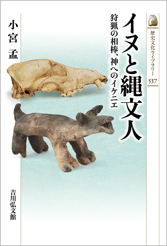 ◆◆◆おおむね良好な状態です。中古商品のため使用感等ある場合がございますが、品質には十分注意して発送いたします。 【毎日発送】 商品状態 著者名 小宮孟 出版社名 吉川弘文館 発売日 2021年12月01日 ISBN 9784642059374