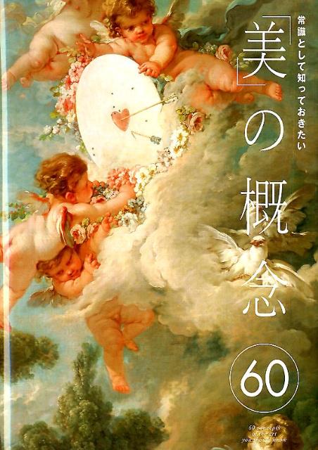 ◆◆◆非常にきれいな状態です。中古商品のため使用感等ある場合がございますが、品質には十分注意して発送いたします。 【毎日発送】 商品状態 著者名 城一夫 出版社名 パイインタ−ナショナル 発売日 2012年03月 ISBN 97847562...