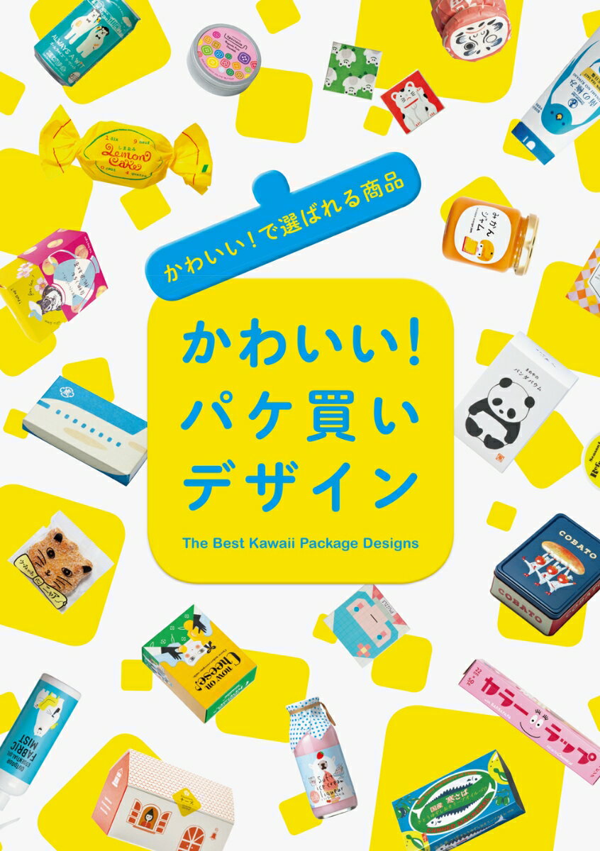 ◆◆◆非常にきれいな状態です。中古商品のため使用感等ある場合がございますが、品質には十分注意して発送いたします。 【毎日発送】 商品状態 著者名 PIE　International、竹下けいこ 出版社名 パイインタ−ナショナル 発売日 20...