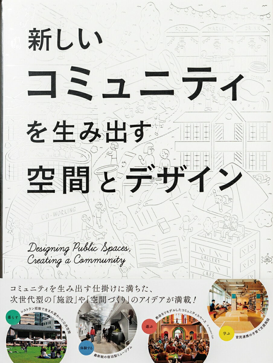 ◆◆◆おおむね良好な状態です。中古商品のため使用感等ある場合がございますが、品質には十分注意して発送いたします。 【毎日発送】 商品状態 著者名 パイインターナショナル 出版社名 パイインタ−ナショナル 発売日 2020年04月07日 IS...