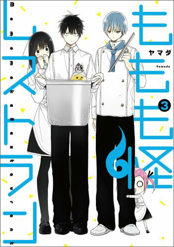 ◆◆◆おおむね良好な状態です。中古商品のため使用感等ある場合がございますが、品質には十分注意して発送いたします。 【毎日発送】 商品状態 著者名 ヤマダ 出版社名 スクウェア・エニックス 発売日 2015年11月27日 ISBN 97847...