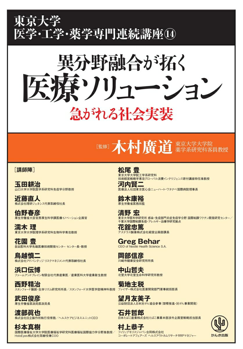 ◆◆◆歪みがあります。中古ですので多少の使用感がありますが、品質には十分に注意して販売しております。迅速・丁寧な発送を心がけております。【毎日発送】 商品状態 著者名 木村廣道 出版社名 かんき出版 発売日 2018年12月10日 ISBN...