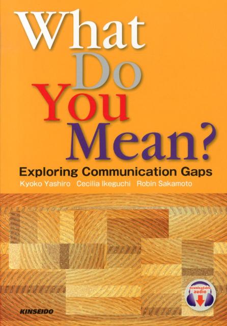 ◆◆◆おおむね良好な状態です。中古商品のため使用感等ある場合がございますが、品質には十分注意して発送いたします。 【毎日発送】 商品状態 著者名 八代京子、池口セシリア 出版社名 金星堂 発売日 2013年01月 ISBN 97847647...