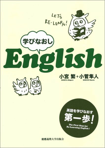 ◆◆◆おおむね良好な状態です。中古商品のため使用感等ある場合がございますが、品質には十分注意して発送いたします。 【毎日発送】 商品状態 著者名 小宮繁、小菅隼人 出版社名 慶應義塾大学出版会 発売日 2016年03月 ISBN 97847...