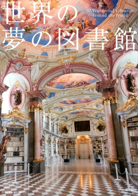 ◆◆◆おおむね良好な状態です。中古商品のため使用感等ある場合がございますが、品質には十分注意して発送いたします。 【毎日発送】 商品状態 著者名 出版社名 エクスナレッジ 発売日 2014年01月 ISBN 9784767817248
