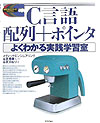 ◆◆◆リサイクル図書になります。除籍印、管理シール等があります。全体的に使用感があります。中古ですので多少の使用感がありますが、品質には十分に注意して販売しております。迅速・丁寧な発送を心がけております。【毎日発送】 商品状態 著者名 谷尻...