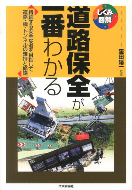 ◆◆◆非常にきれいな状態です。中古商品のため使用感等ある場合がございますが、品質には十分注意して発送いたします。 【毎日発送】 商品状態 著者名 二木隆、松坂敏博 出版社名 技術評論社 発売日 2013年12月 ISBN 978477416...
