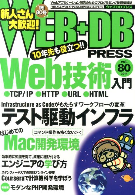 ◆◆◆おおむね良好な状態です。中古商品のため使用感等ある場合がございますが、品質には十分注意して発送いたします。 【毎日発送】 商品状態 著者名 著:鶴長 鎮一,著:宮下 剛輔,著:縣 俊貴,著:中村 知成,著:西尾 泰和,著:新井 俊一,...