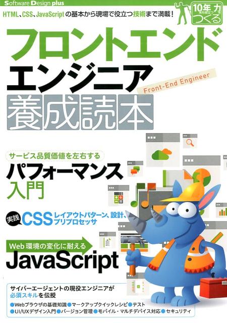 ◆◆◆非常にきれいな状態です。中古商品のため使用感等ある場合がございますが、品質には十分注意して発送いたします。 【毎日発送】 商品状態 著者名 著:斉藤 祐也,著:石本 光司,著:加藤 賢一,著:水野 隼登,著:谷 拓樹,著:泉水 翔吾,...