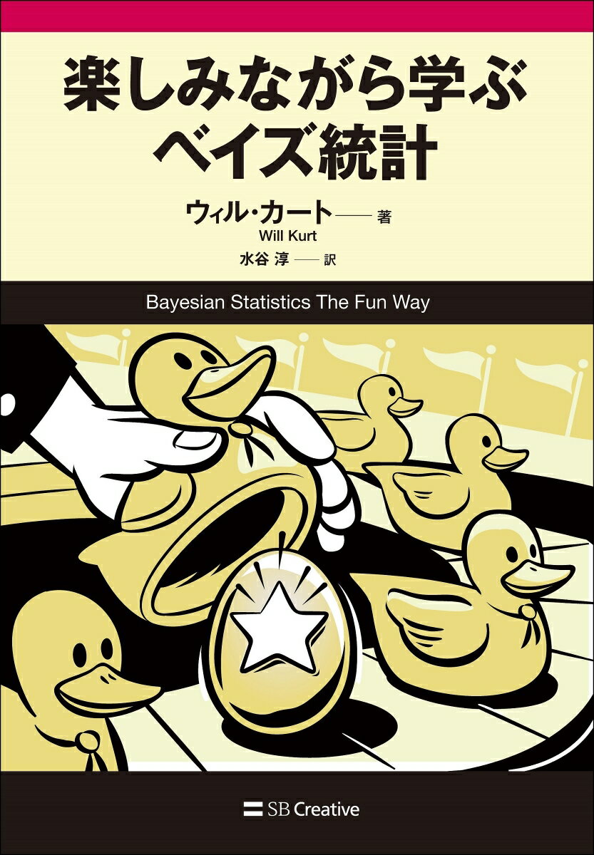 ◆◆◆小口に汚れ、傷みがあります。角折れ、書き込み、歪みがあります。中古ですので多少の使用感がありますが、品質には十分に注意して販売しております。迅速・丁寧な発送を心がけております。【毎日発送】 商品状態 著者名 ウィル・カート、水谷淳 出...