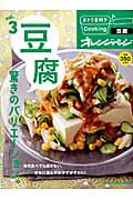 ◆◆◆おおむね良好な状態です。中古商品のため使用感等ある場合がございますが、品質には十分注意して発送いたします。 【毎日発送】 商品状態 著者名 出版社名 オレンジペ−ジ 発売日 2013年08月09日 ISBN 9784873038711